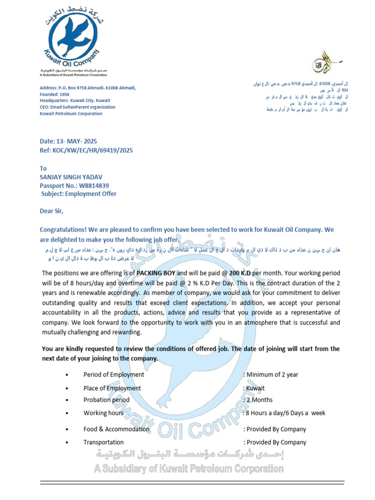 Sanjay Singh Yadav Koc Offer Letter | PDF | Labour Law | Business