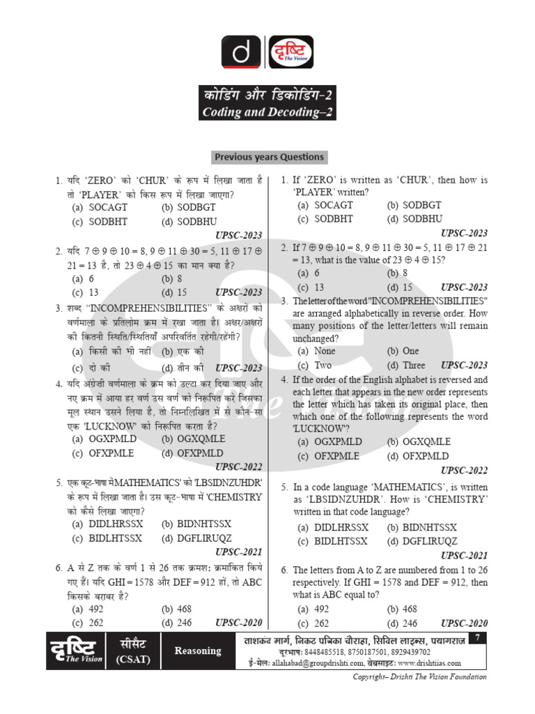 09 Coding-Decoding (Csat-Pyq) Handout | PDF