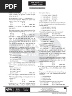 Number System Worksheet | PDF | Decimal | Computer Science