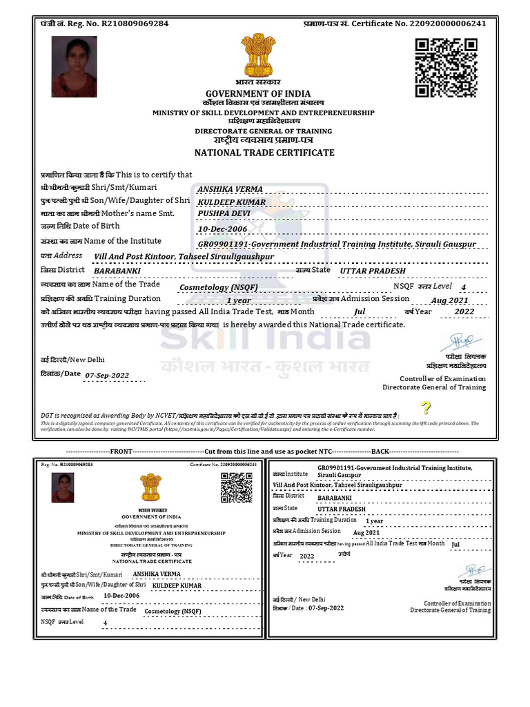 NCVTCTSCertificateAnnual R210809069284 | PDF | Espionage Techniques | Security Engineering