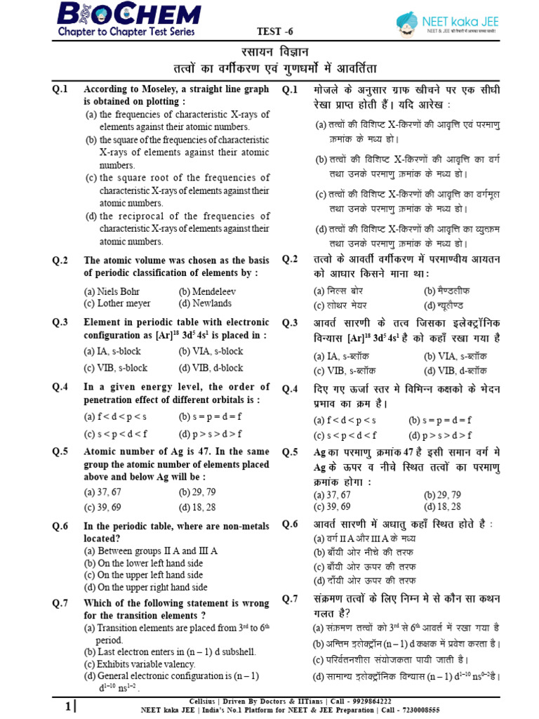 018 Question Practice Chemistry Periodic Classification of E Sameer | PDF | Chlorine | Silicon
