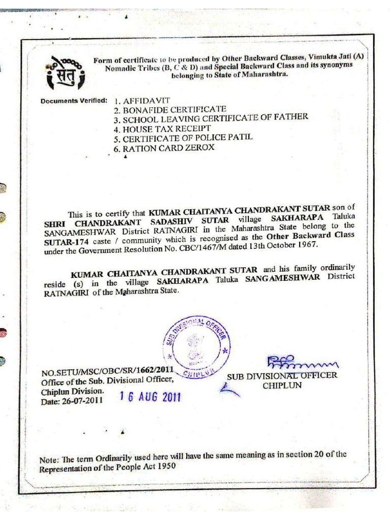 Obc Certificate Chaitanya | PDF