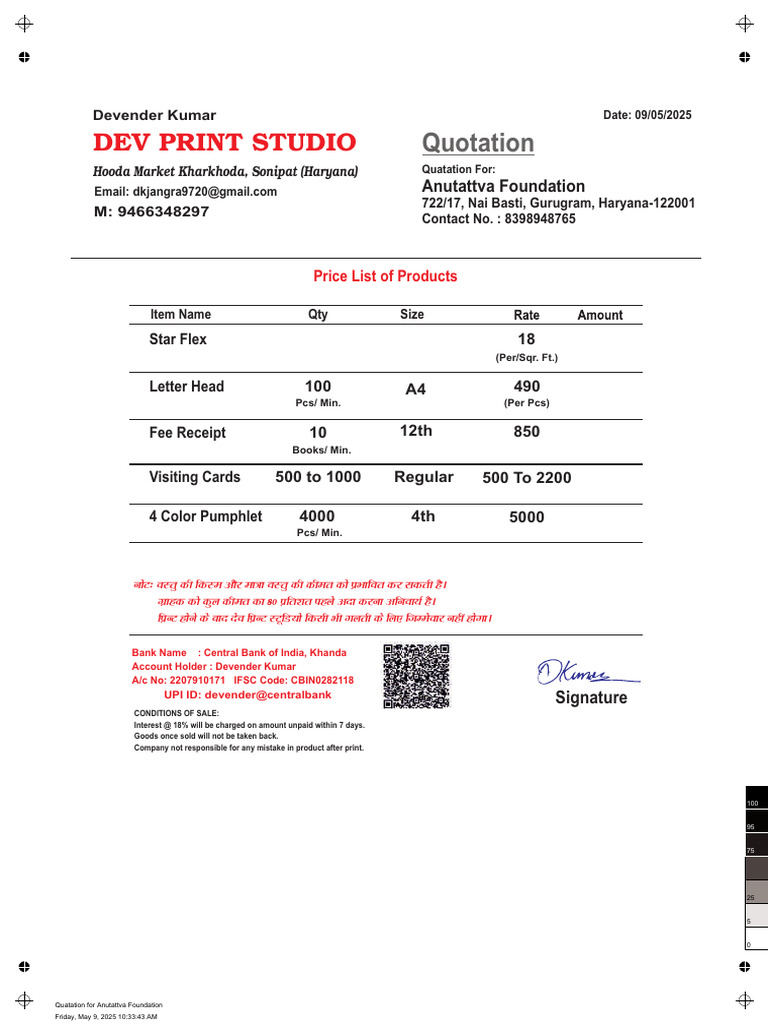 Quatation For Anutattva Foundation | PDF