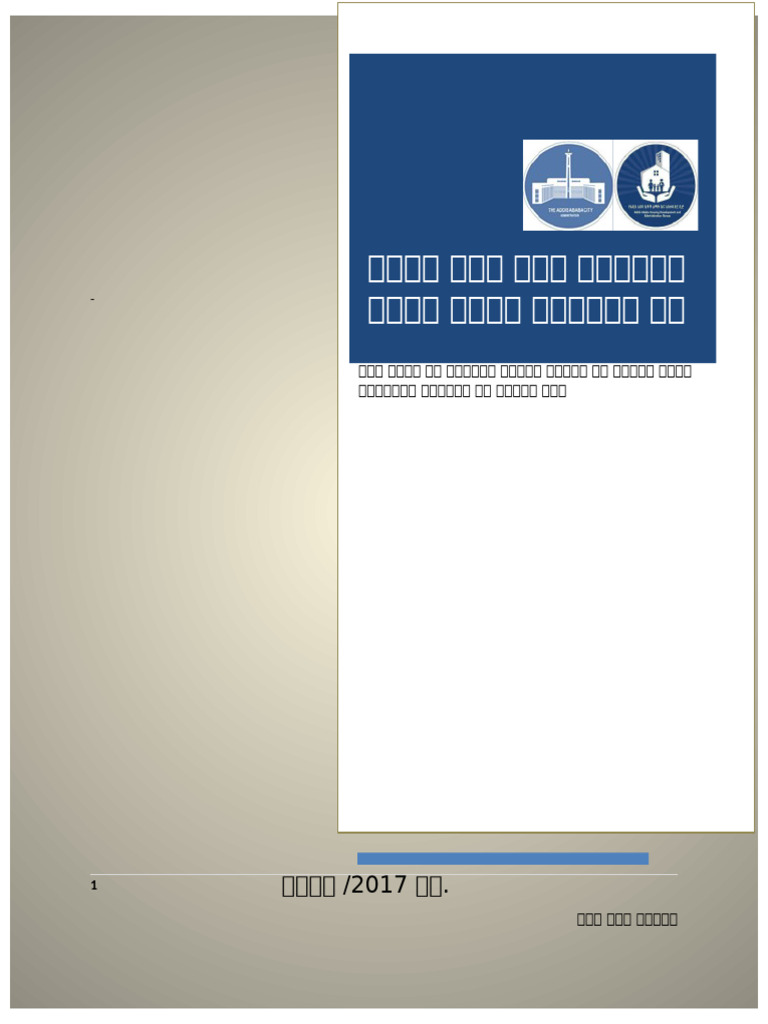 Research Format | PDF