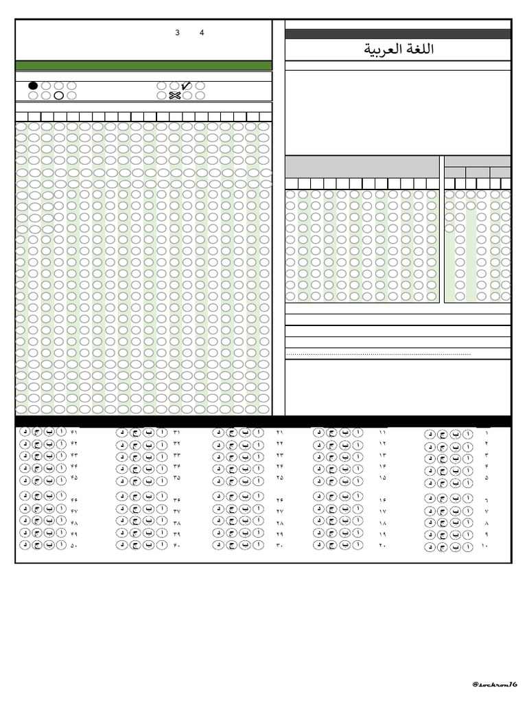 LJK UM MTs BAR 2024 | PDF