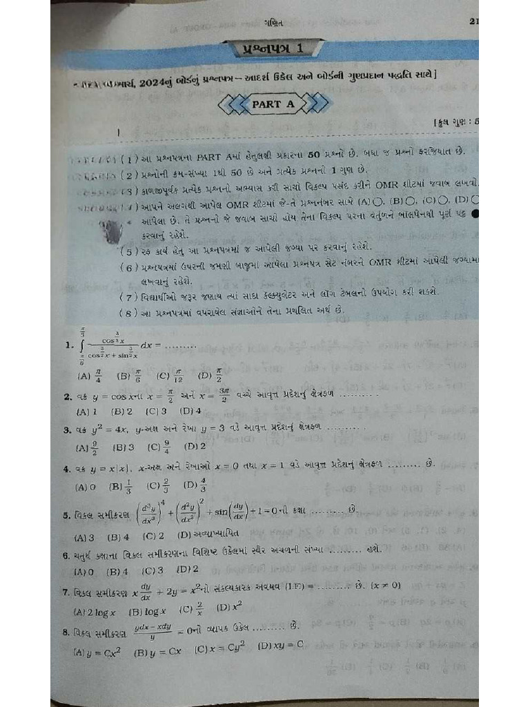 Gala Paper Set - 241225 - 102208 | PDF