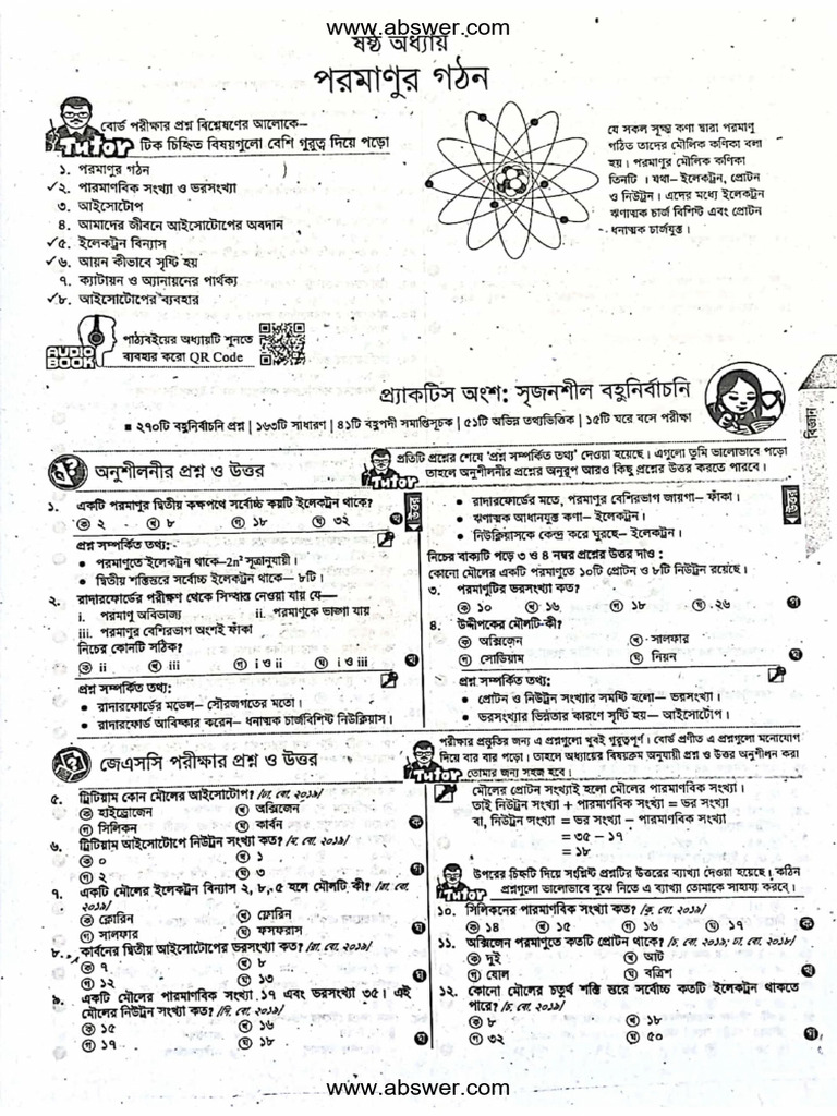 Chapter 6 - Class 8 Science Guide | PDF