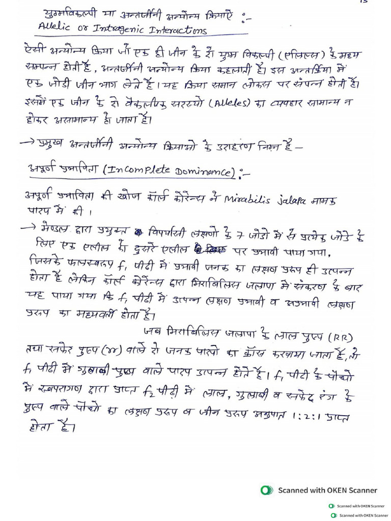 Botany Assignment Semester 2 | PDF