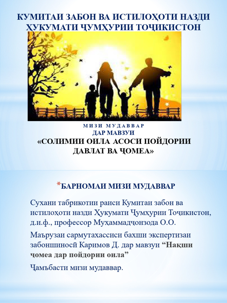 1238f5e7-3d4e-4a2d-b115-b36dc40e62c1 | PDF