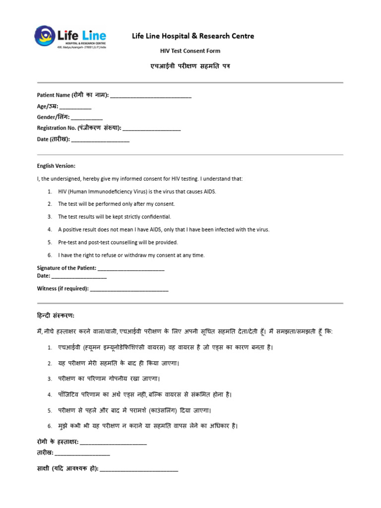 Lab Hiv | PDF