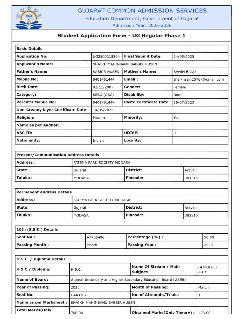 ApplicationForm (30) | PDF