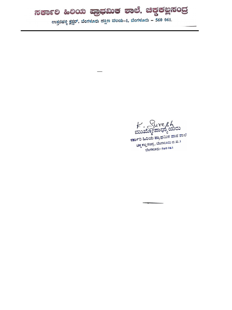 This Is To Certify That Amrit | PDF