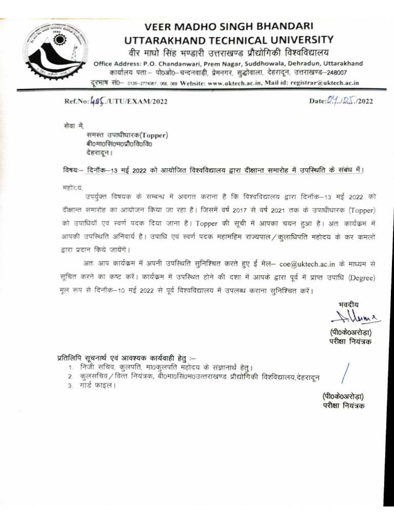 Convocation Letter | PDF