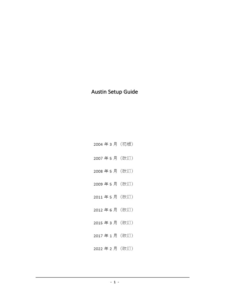 Austin Setup Guide 2022 3 | PDF