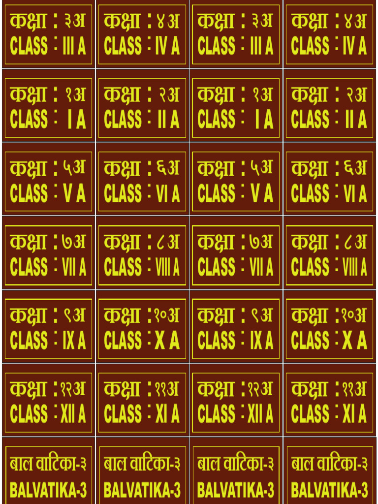 K.V. 1 Class Room Venile | PDF