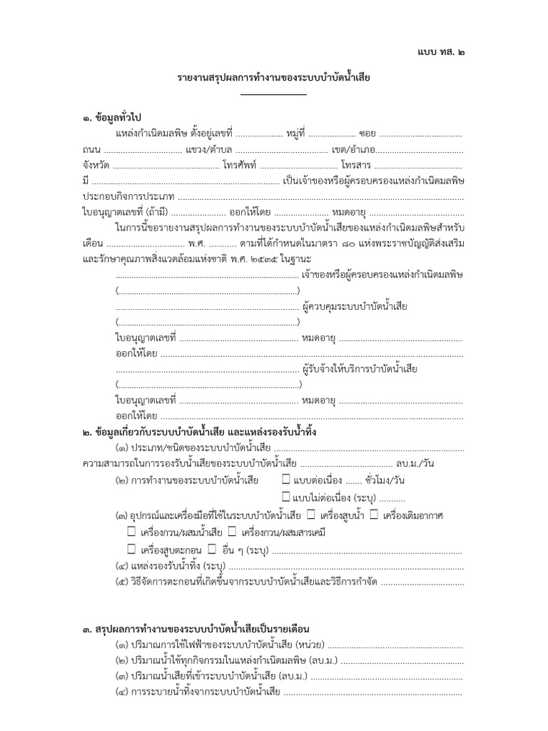 L1150 | PDF