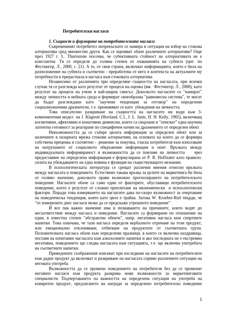 Nbu 7 L | PDF
