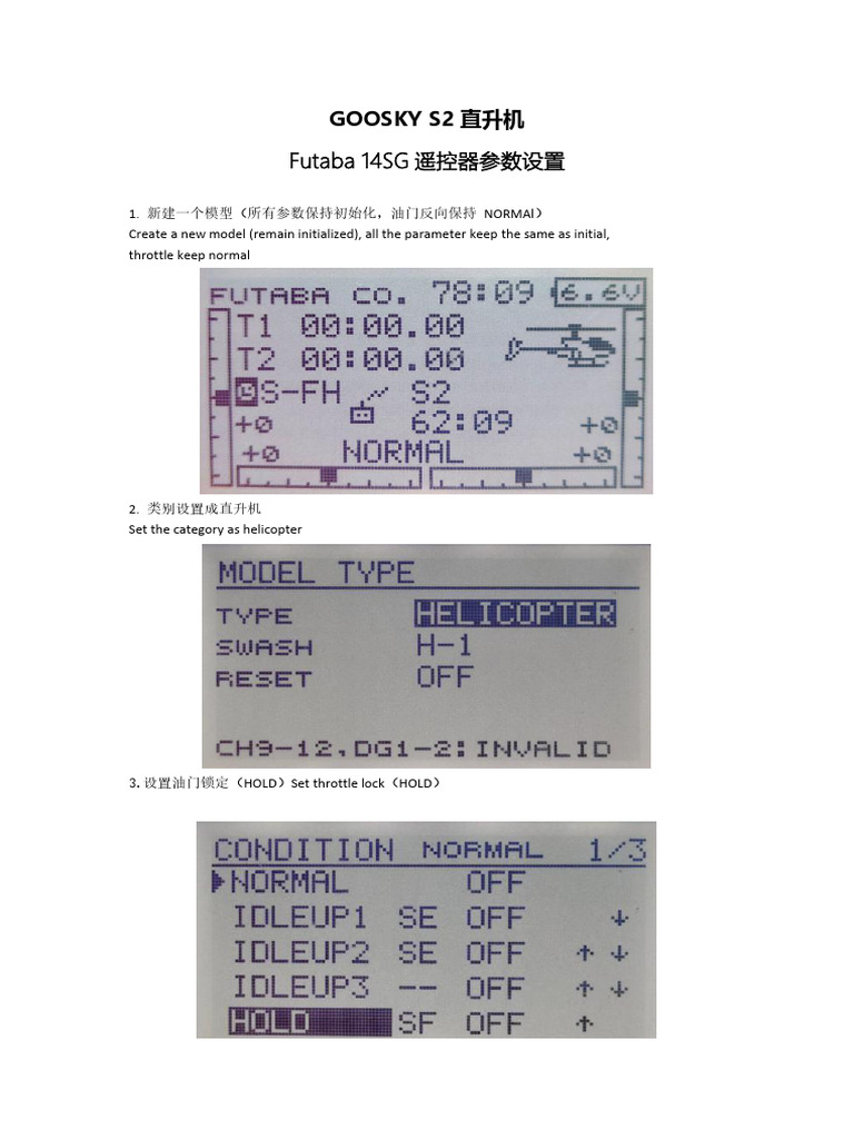 GOOSKY S2 Helicopter futaba14SG | PDF