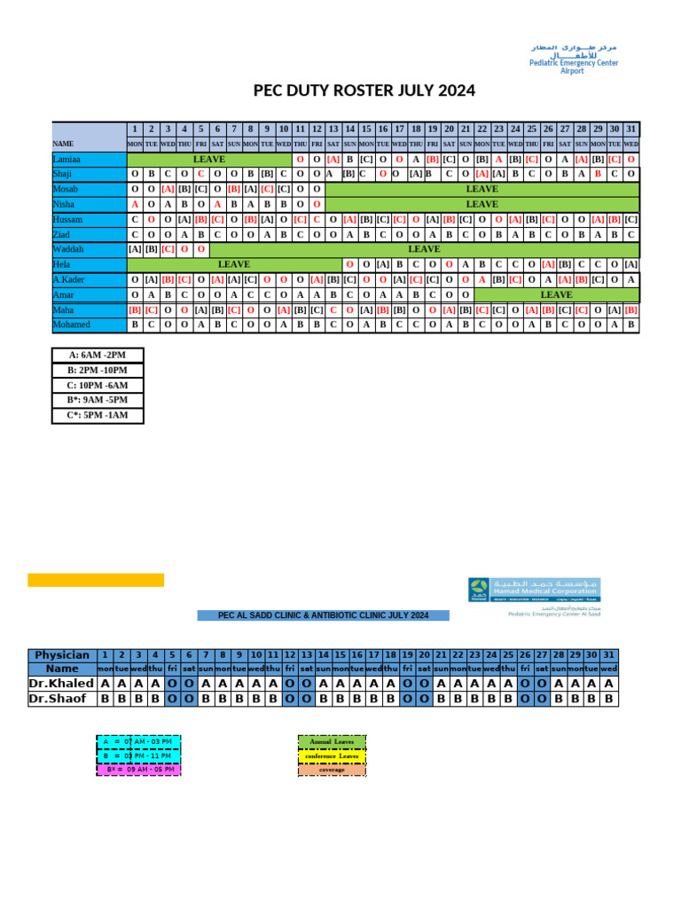 PEC Schedules July 2024 | PDF