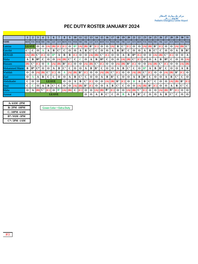 PEC Schedules January 2024 | PDF