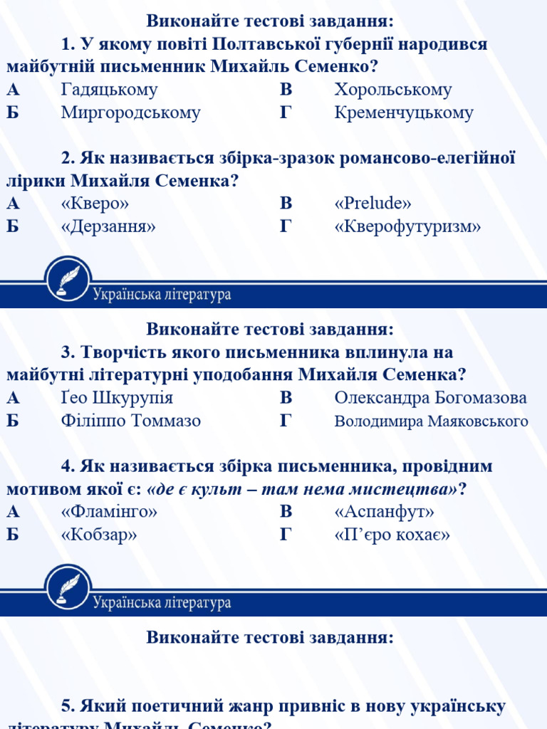 P 1 DTRFCPQK 10 Opbmqquttp 5 P 1 R 4 | PDF