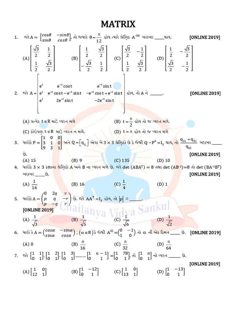 Matrix (10 To 15) | PDF