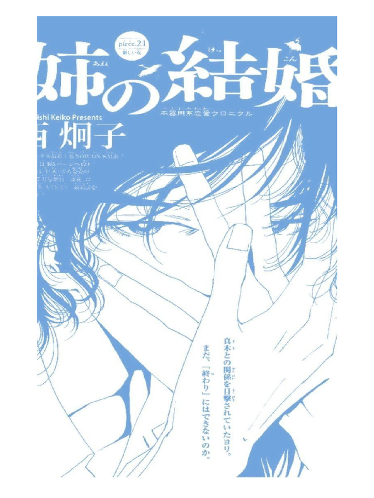 Blue Ultimate | PDF