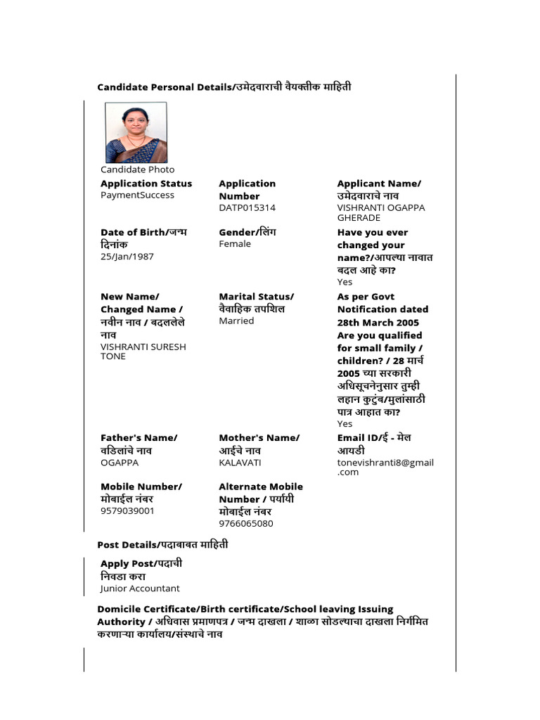 Joint Director Accounts Treasuries Pune | PDF