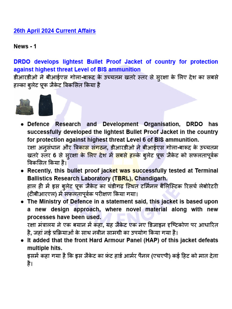 26th April 2024 Current Affairs | PDF