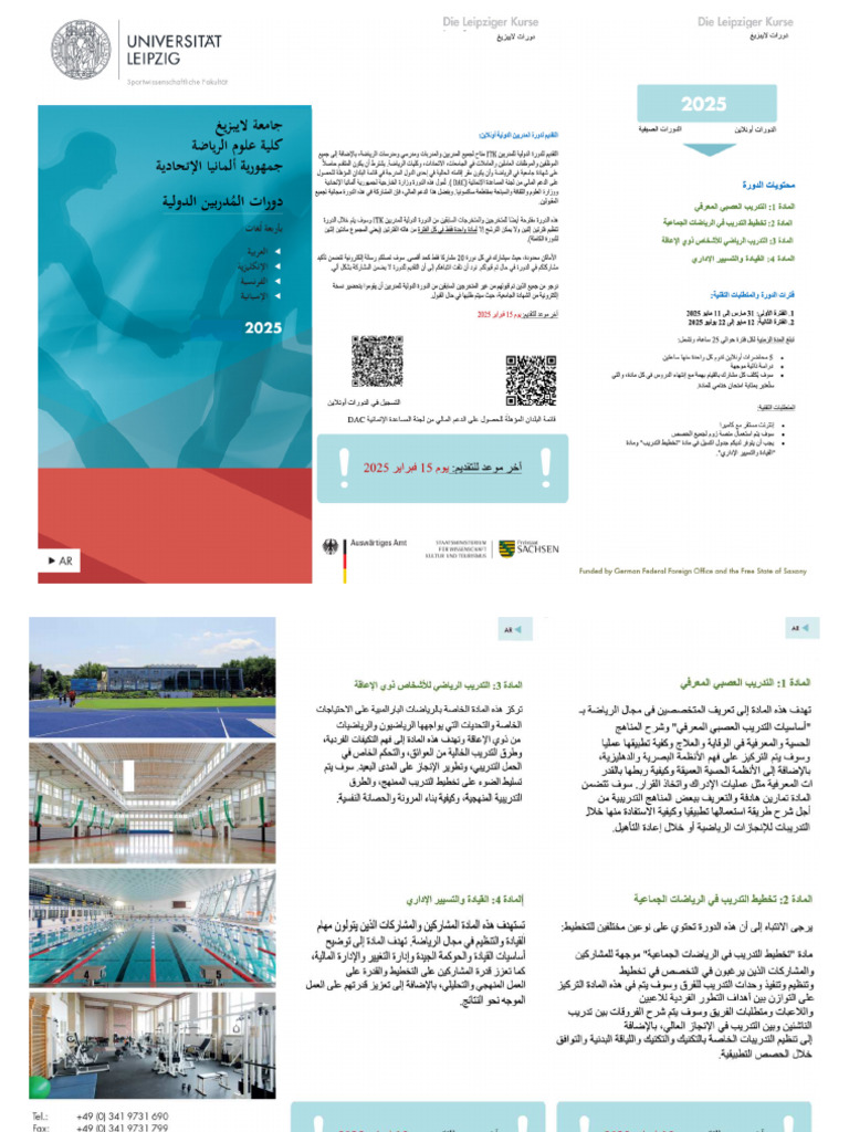 ITK Flyer Online Ar. | PDF