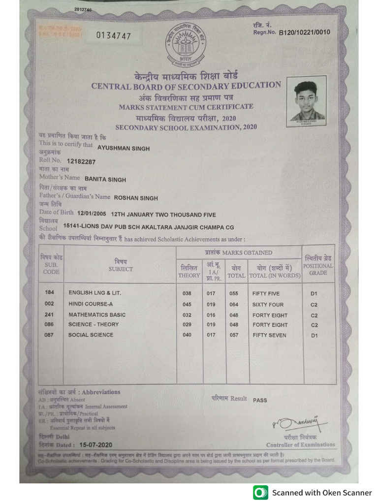 Ayushman Singh | PDF