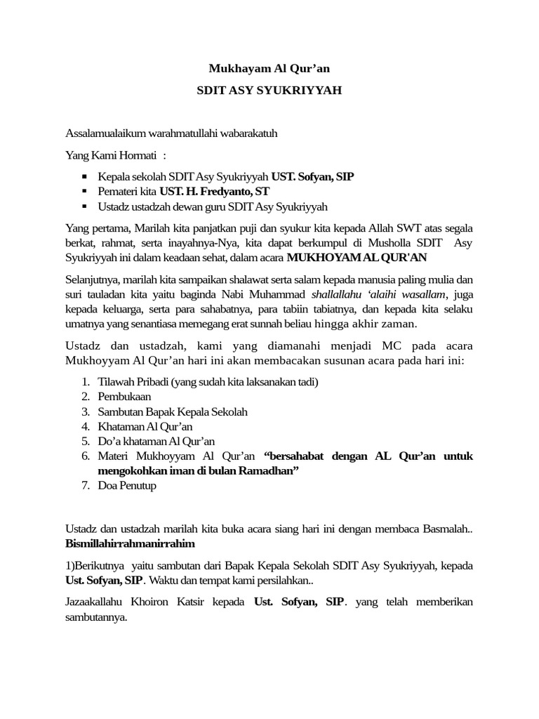 Teks Emsi Mukhayam Al Qur'an | PDF