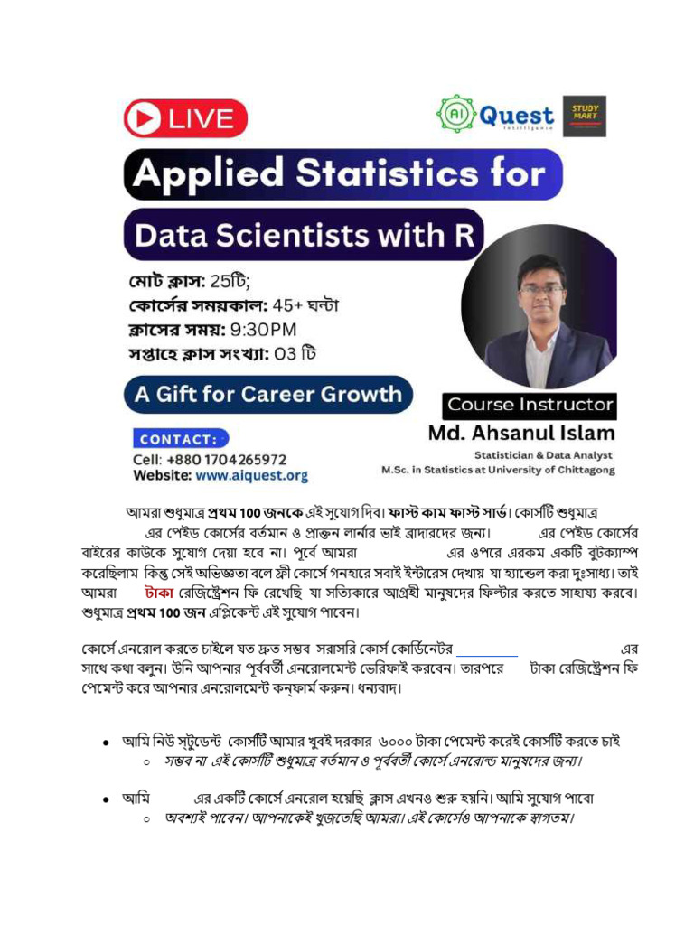 Applied Statistics For Data Scientists With R 1 | PDF