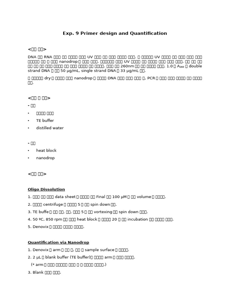 Exp. 9 Primer Design and Quantification | PDF