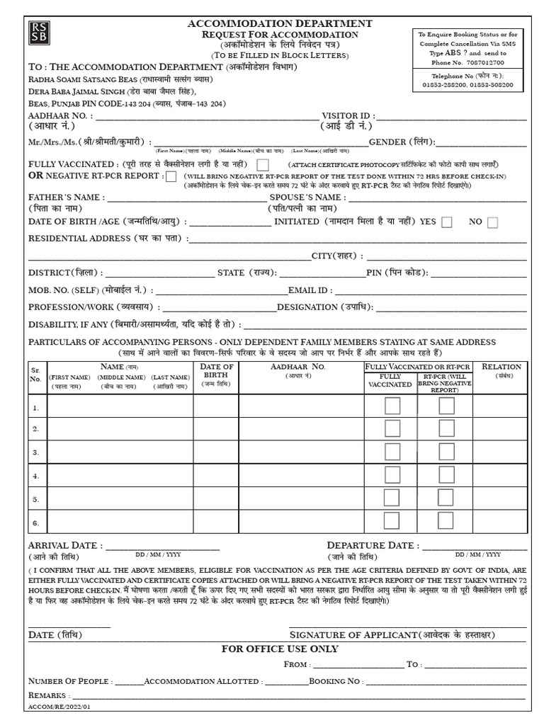 RSSB Accommodation Request Form | PDF