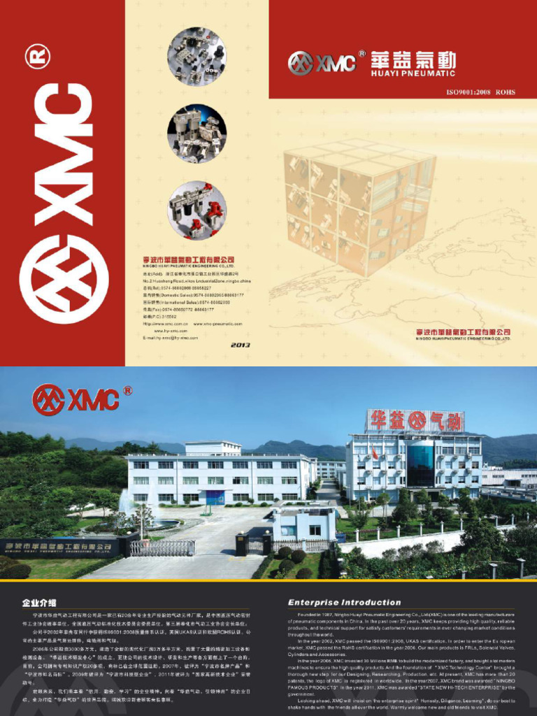 XMC Automation - Compressed | PDF