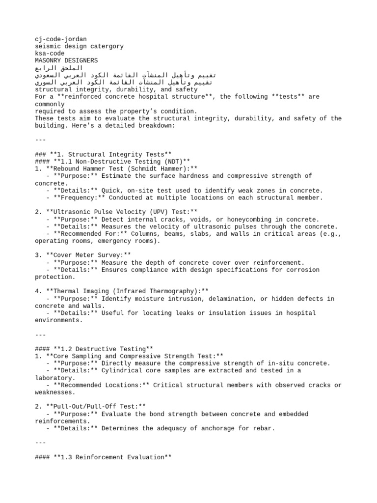 Hospital Structural Integrity Testing Guide | PDF | Concrete | Corrosion