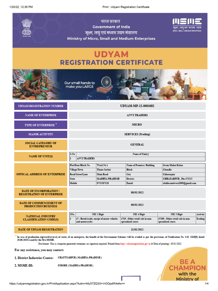 Udyam Registration Certificate | PDF