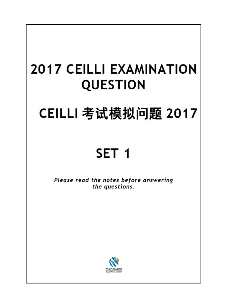 Ceilli Sample Questions 2017 - Set 1 A | PDF