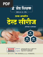 Sindhi Alphabet and Script Guide | PDF | Graphemes | Languages