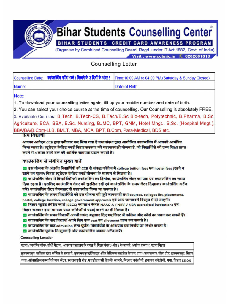 Common Counselling Letter | PDF