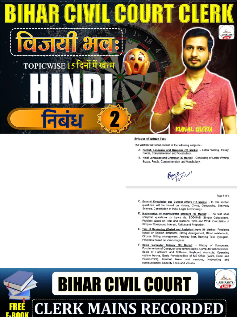 Hindi Nibandh | PDF