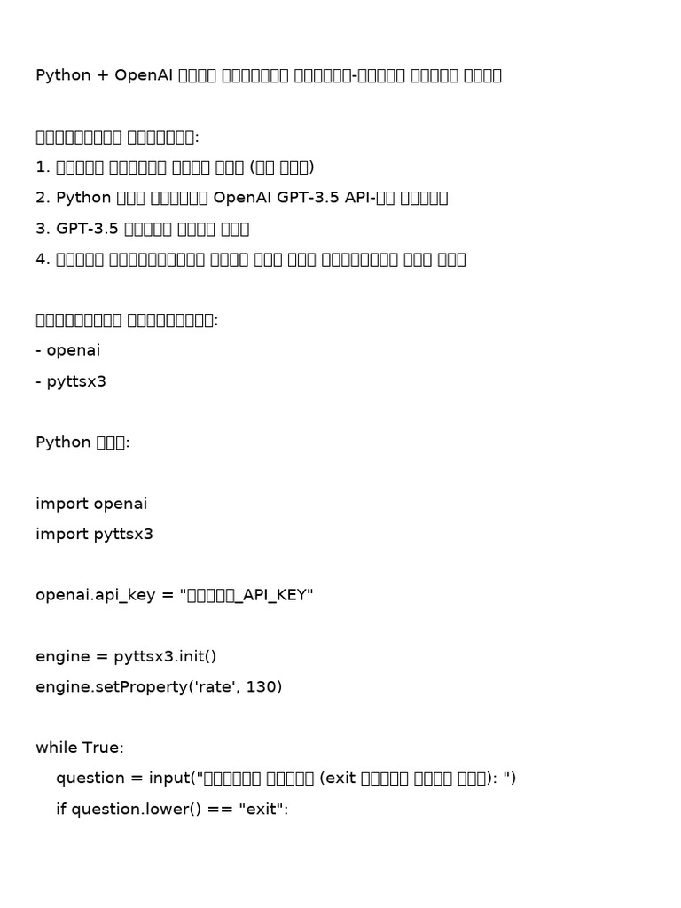 Python OpenAI QA Machine Bangla | PDF