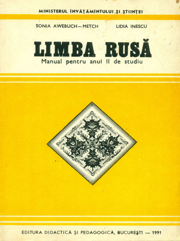Limba Rusa, Anul II de Studiu | PDF