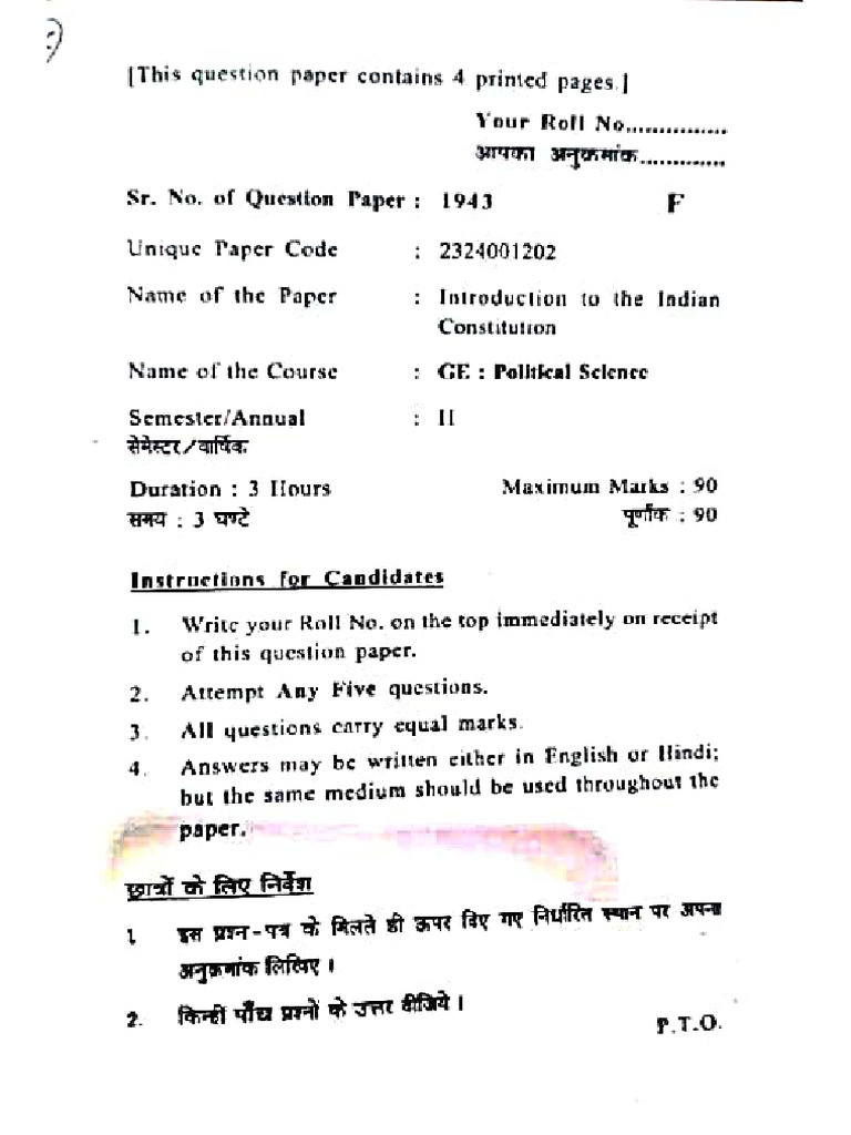 Introduction To The Indian Constitution | PDF