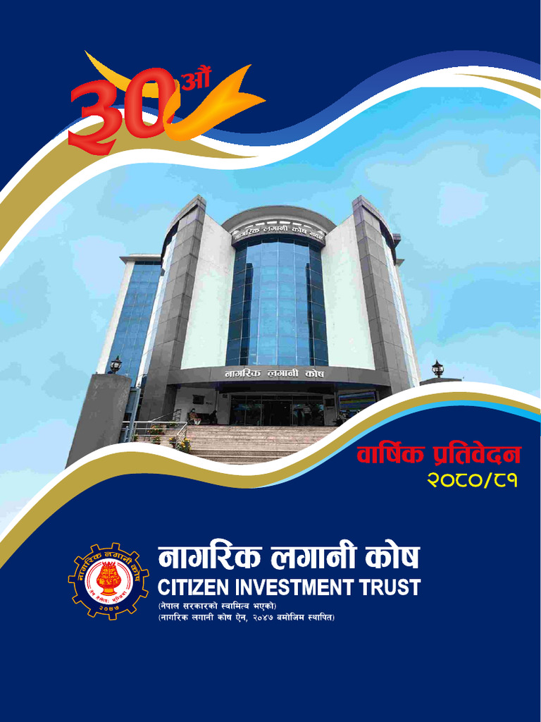 30th AGM 2080 81 | PDF