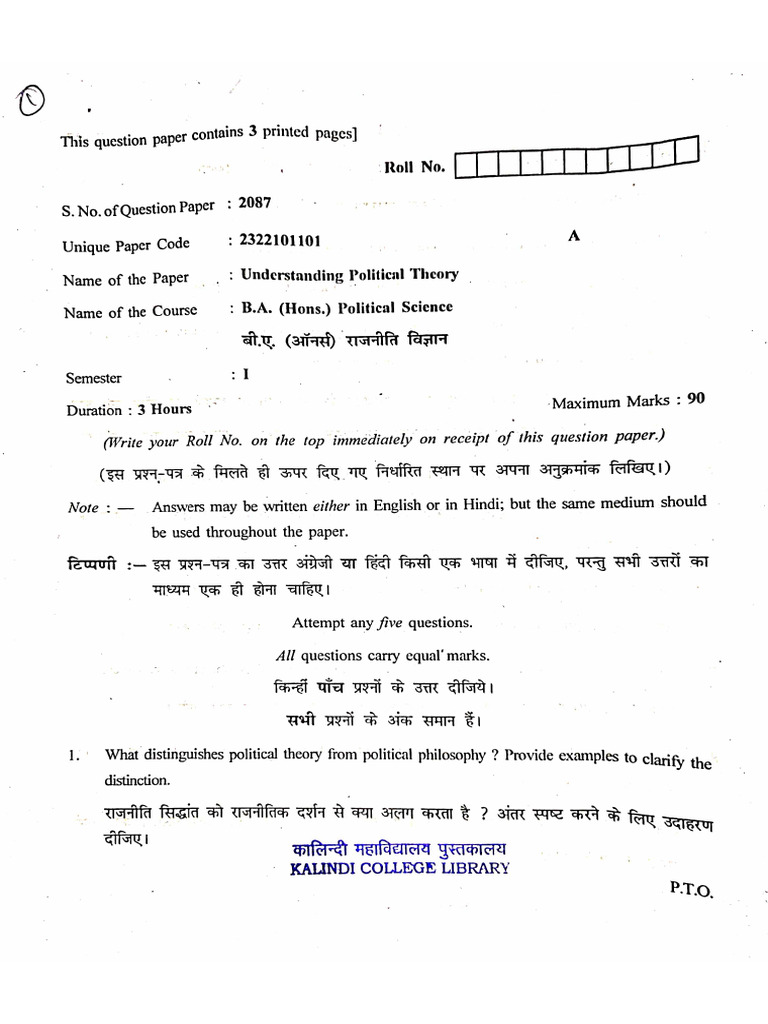 Political Science 2 | PDF
