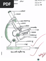 SSC 2026 Chemistry Practical | PDF
