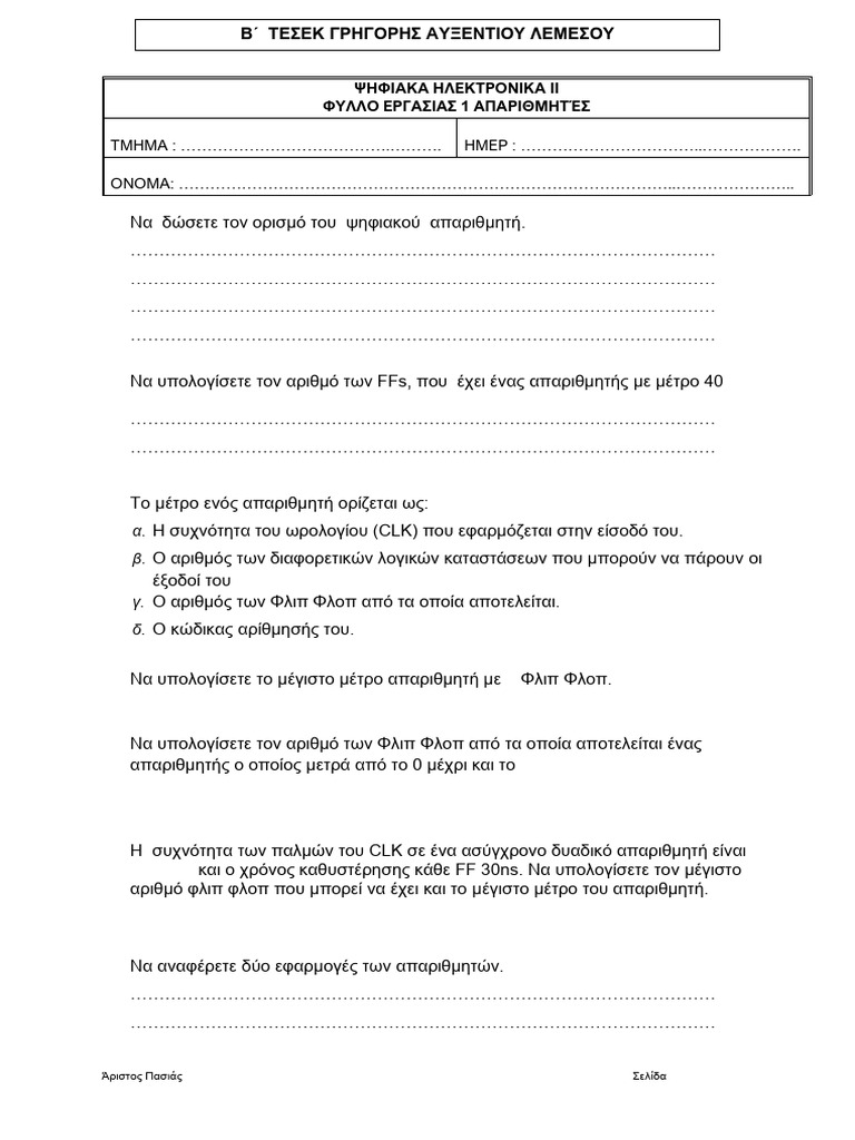 CFE41 Couters | PDF
