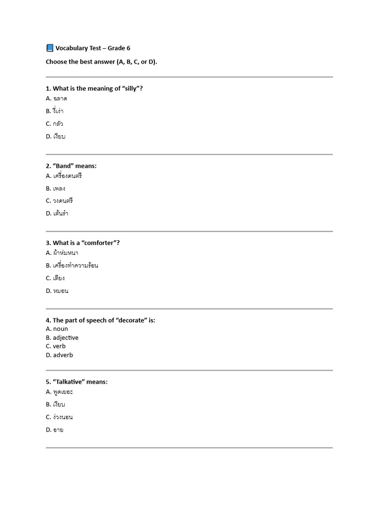 11-04-2025 Achi Vocab | PDF